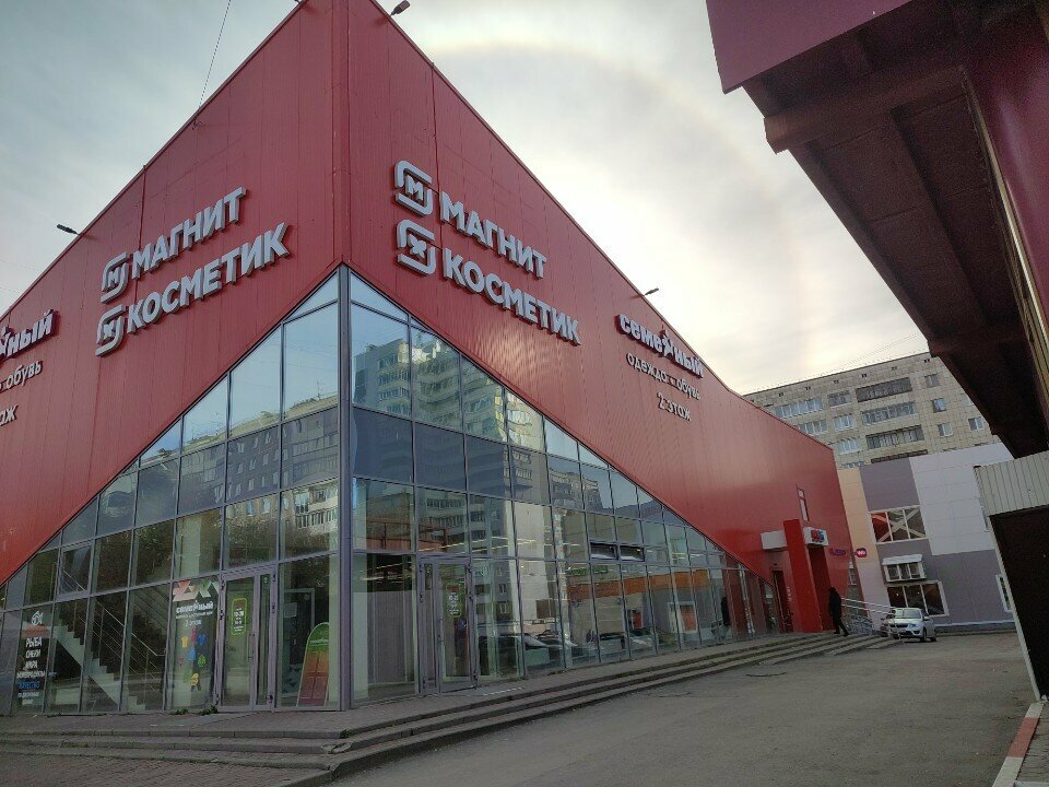 Giyim mağazası Семейный, Perm, foto