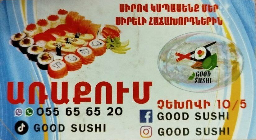 Suşi restoranı Good sushi, Erivan, foto