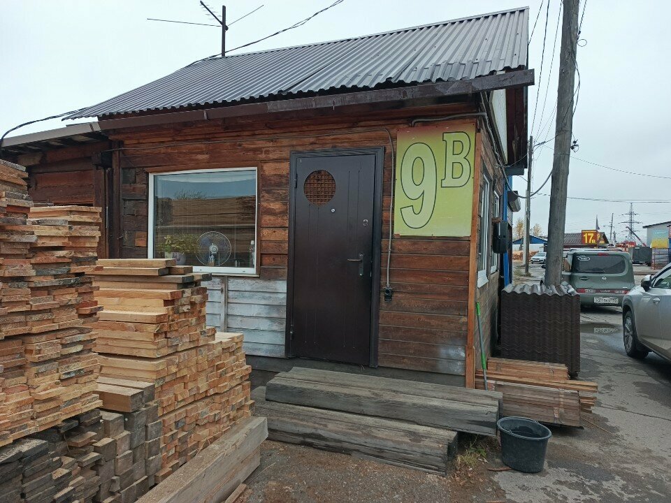Kereste üretim ve satış şirketleri Пиломатериалы на Прибое, Irkutsk, foto