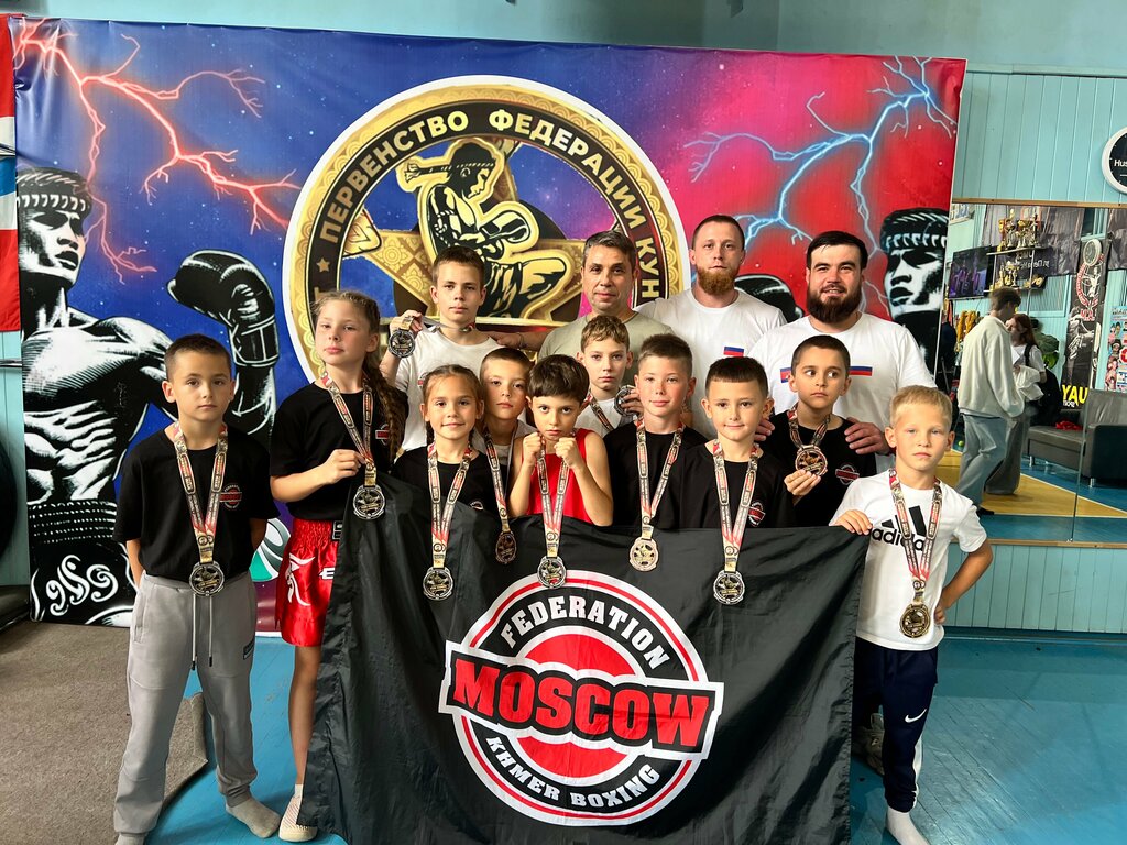 Spor kulüpleri Kunkhmer Boxing School, Şçolkovo, foto