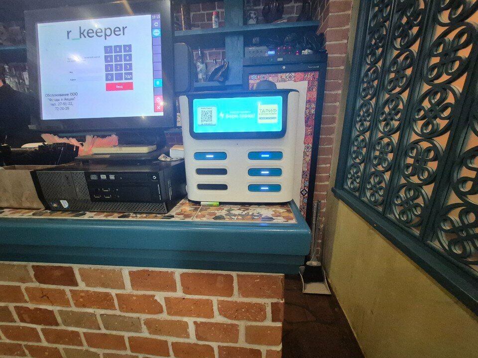 Şarj cihazı kiralama Beri zaryad, Saratov, foto