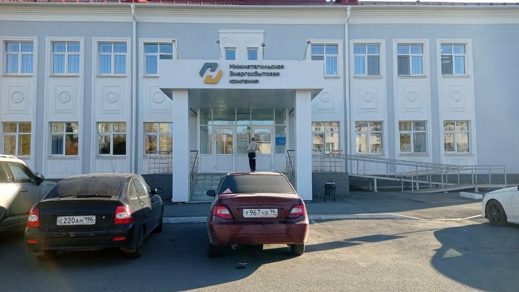 Enerji firmaları ЭнергосбыТ Плюс, Nijni Tagil, foto