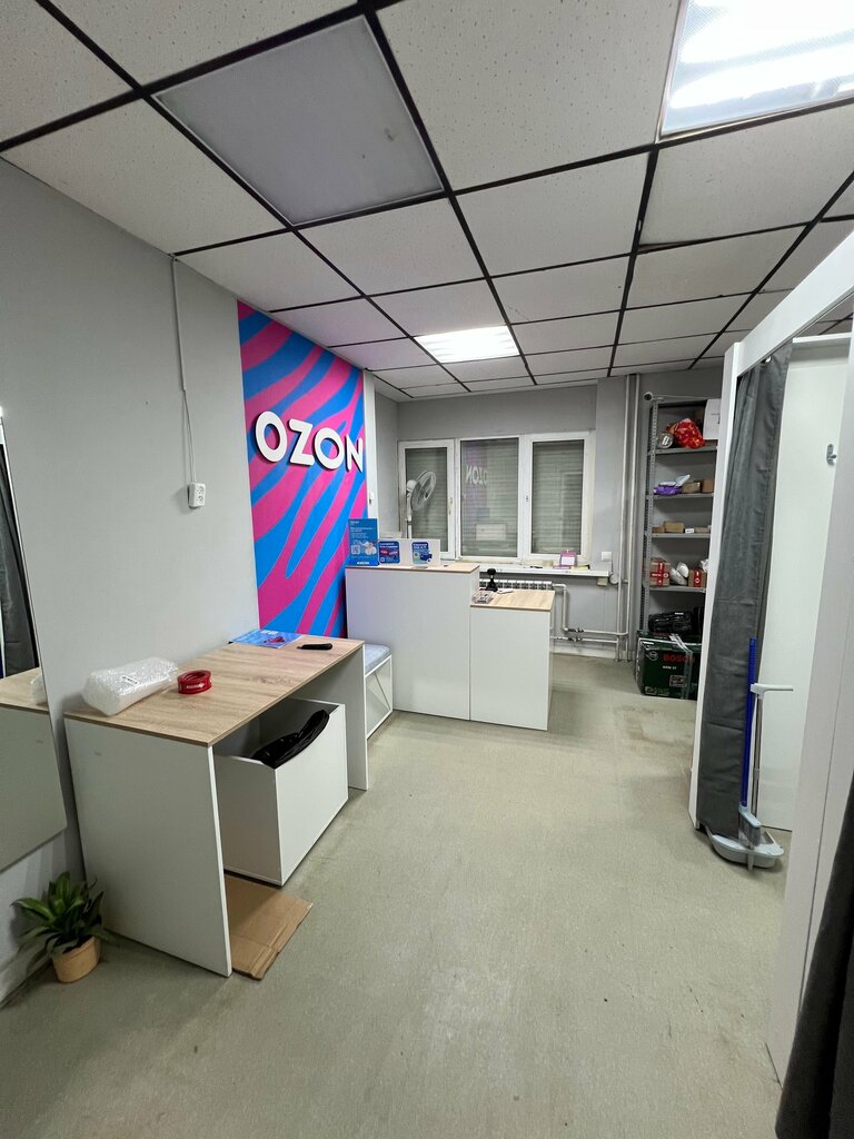 Teslimat noktası Ozon, Moskova, foto