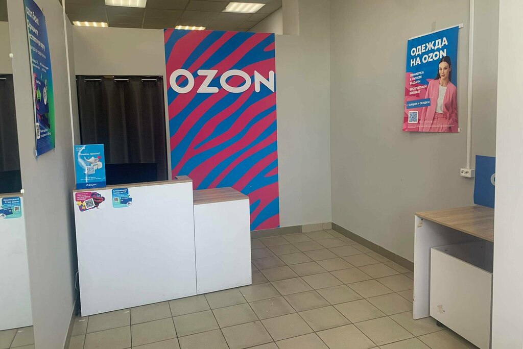 Teslimat noktası Ozon, Belgorodskaya oblastı, foto