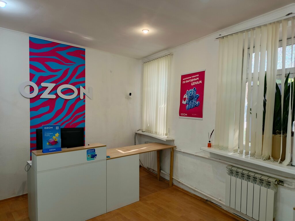 Teslimat noktası Ozon, Taganrog, foto