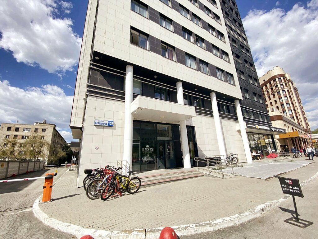 Muhasebeciler Optimalbuh, Yekaterinburg, foto