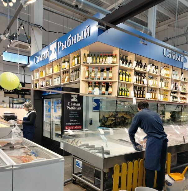 Market Самый Рыбный, Zelenograd, foto