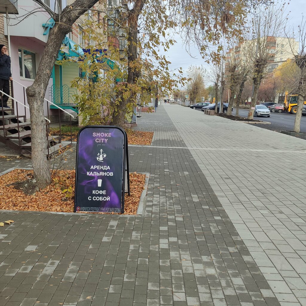 Tütün, sigara mağazaları Smoke Sity, Yujnouralsk, foto