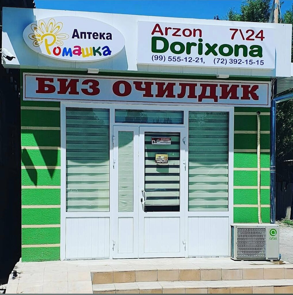 Eczaneler Romashka-2, Cizzak eyaleti, foto