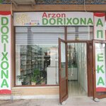 Ромашка (Djizzak Region, Urban Settlement of Zaamin), eczaneler  Cizzak eyaletinden