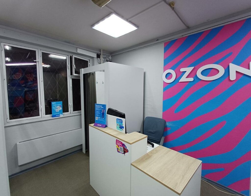 Teslimat noktası Ozon, Moskova, foto