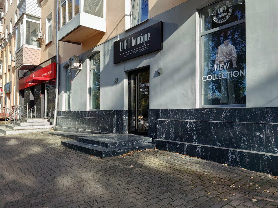 Ayakkabı mağazaları Ecco, Habarovsk, foto