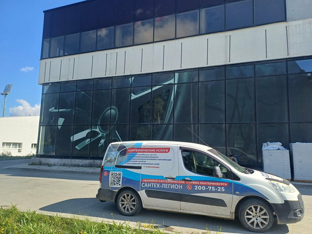 Sıhhi tesisat hizmetleri Сантех-Легион, Yekaterinburg, foto