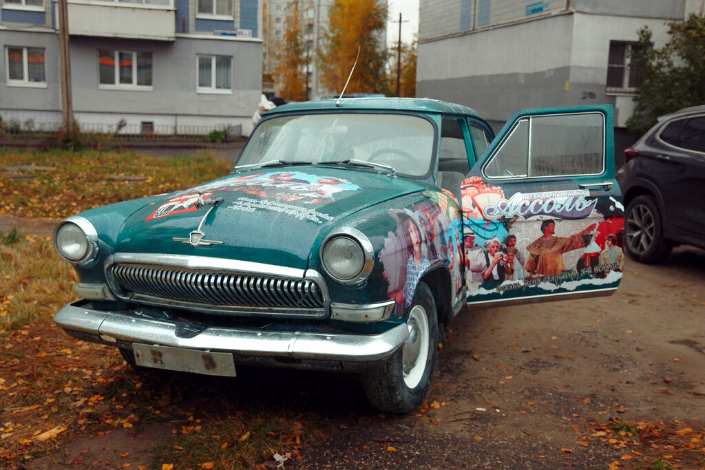 Bar Assol, Yaroslavl, foto