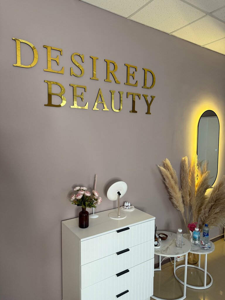 Güzellik salonu Desired, Podolsk, foto