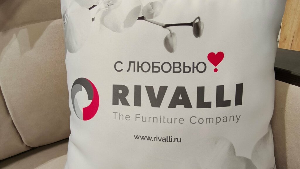 Mobilya mağazaları Rivalli, Tula, foto
