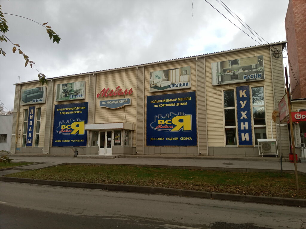 Alkollü içecekler Bristol, Voljski, foto