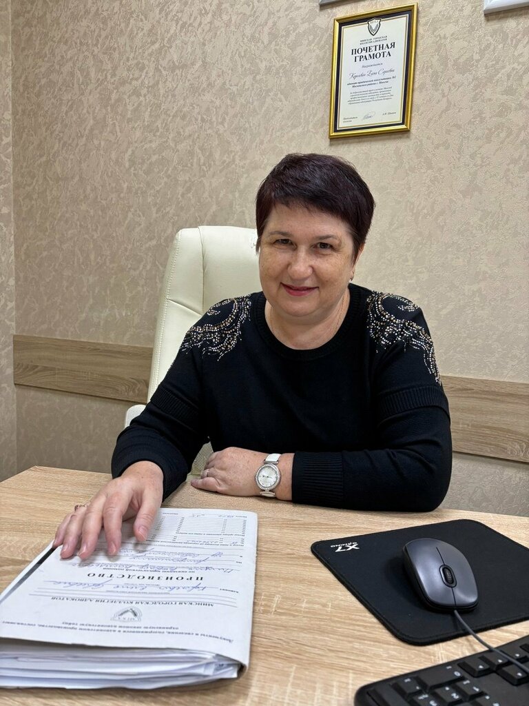 Avukatlar Адвокат Королевич Е. С., Minsk, foto