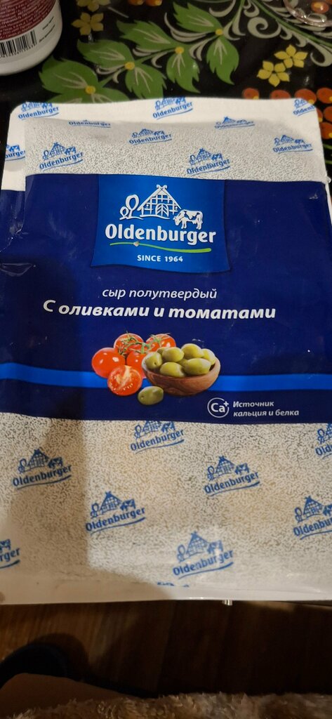 Süpermarket Dixy, Tula, foto