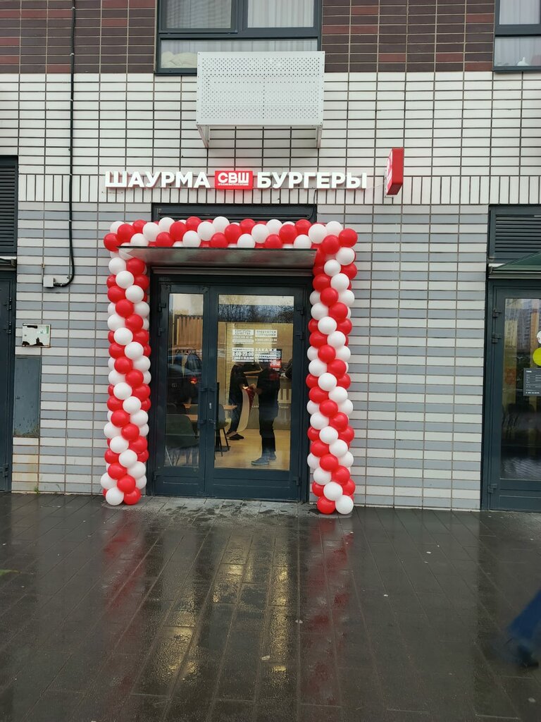 Fast food Samaya Vkusnaya Shaurma, Liubertsy, foto
