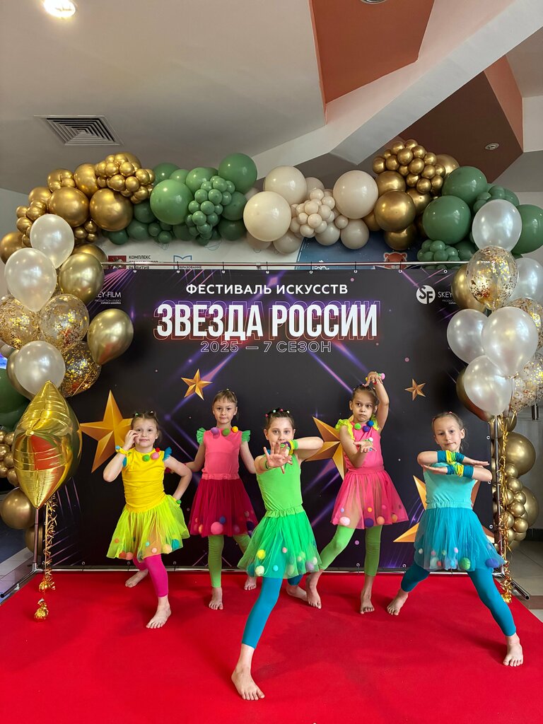 Dans okulları Студия современного танца ГО, Moskova, foto