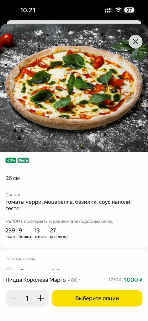 Restoran Bella napoli express, Moskova ve Moskovskaya oblastı, foto