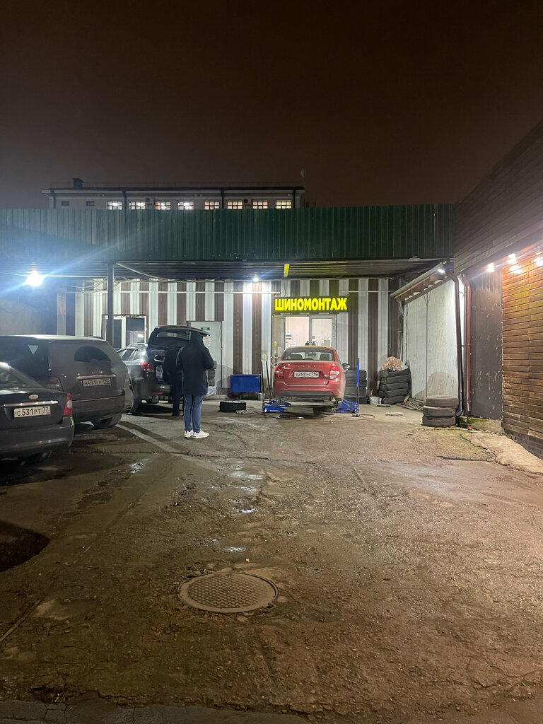 Otomobil servisi Автосервис, Dolgoprudny, foto
