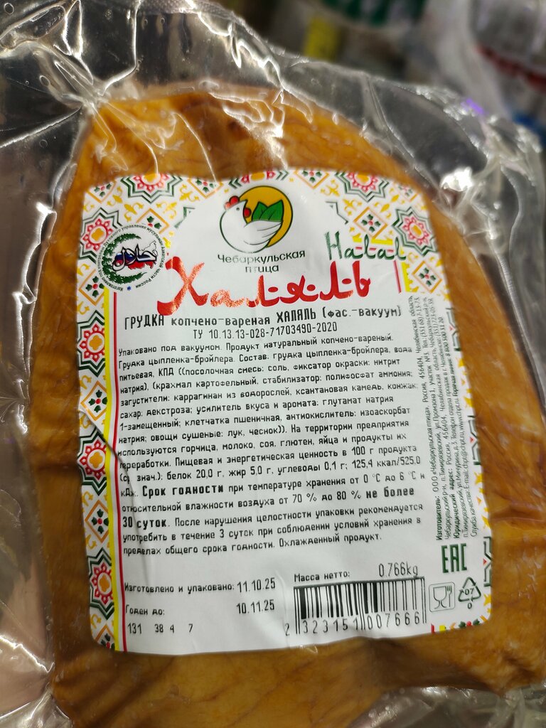 Süpermarket Nahodka, Oktiabrsk, foto