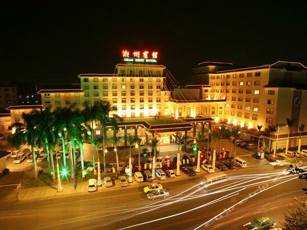 Otel Chao Zhou Guest Hotel, Chaozhou, foto