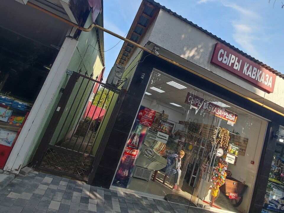 Gıda malzemeleri ve baharatlar Специи, Krasnodarski krayı, foto