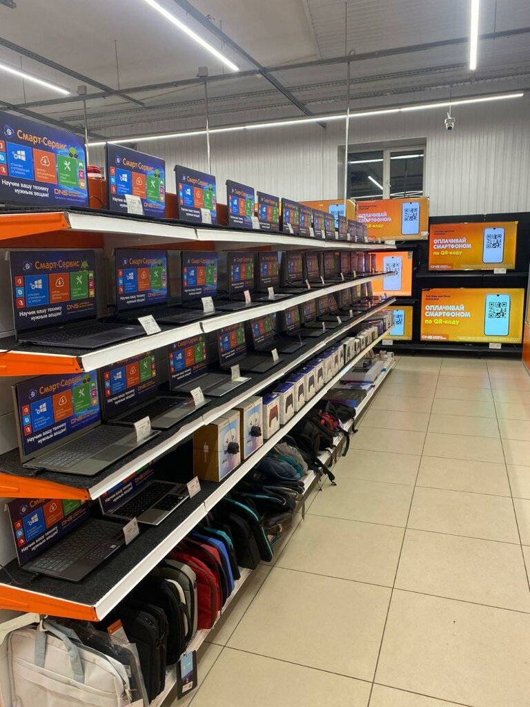 Bilgisayar mağazaları DNS, Bologoe, foto