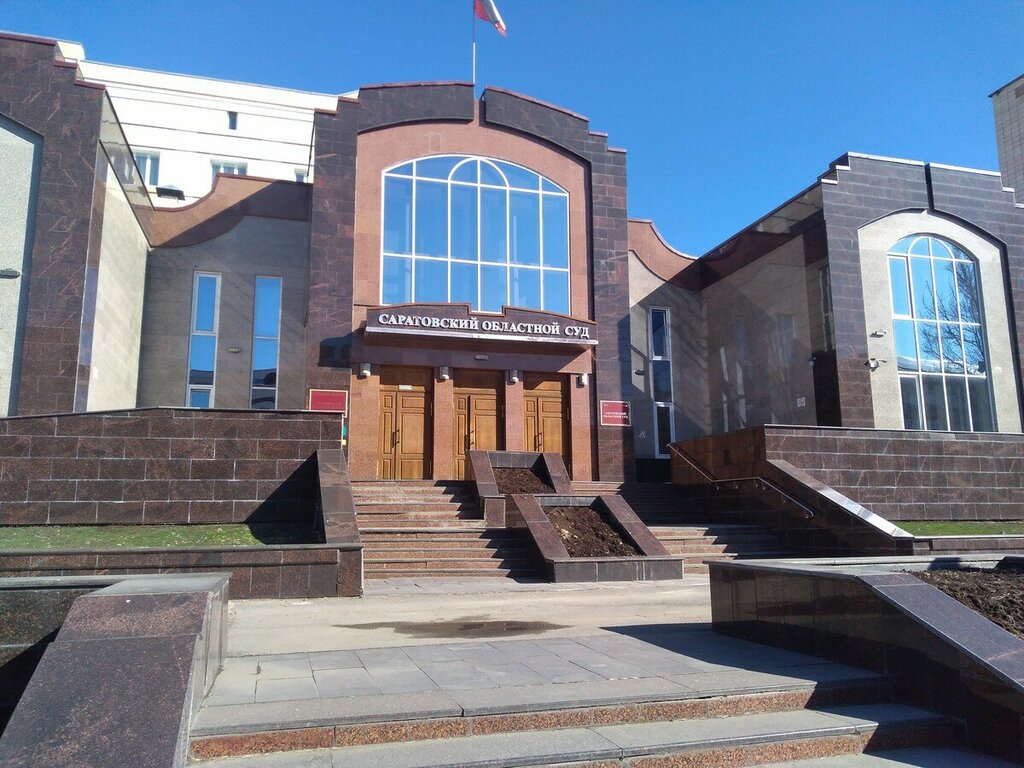 Hukuk büroları Юридический кабинет Калиниченко А., Saratov, foto