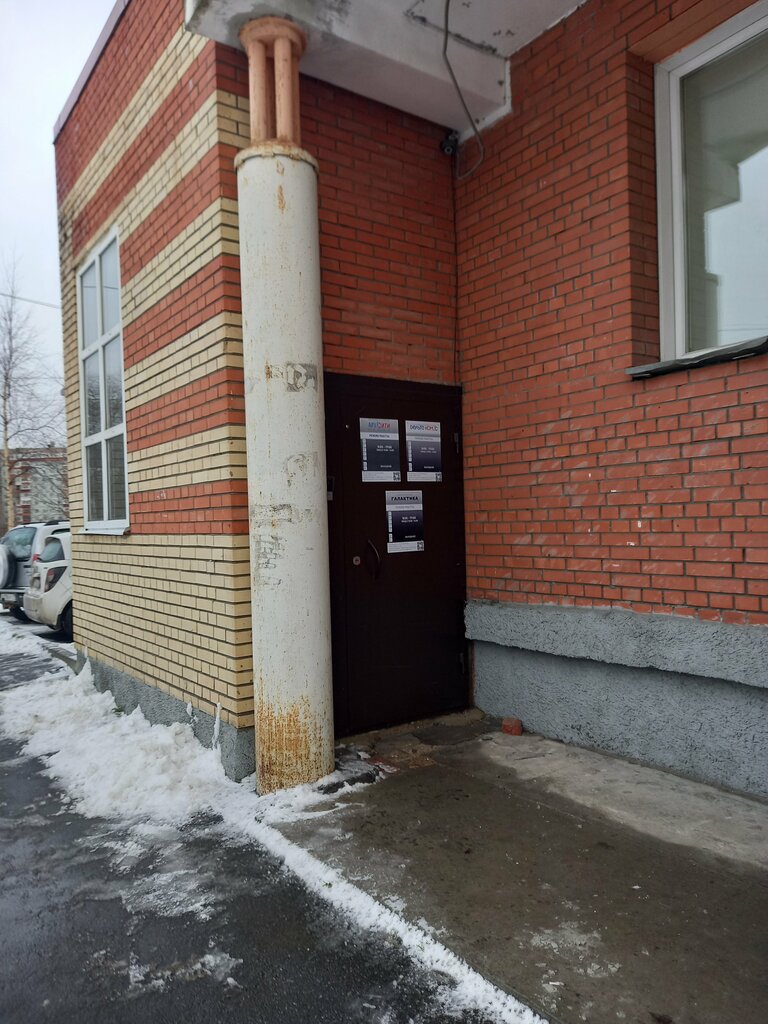 Konut servisleri kuruluşları АрхСити групп, Arhangelsk, foto