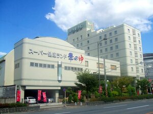 Route Inn Grantia Fukuyama SPA Resort (Hiroshima Prefecture, Mihara, Mihara), otel  Fukuyama'dan