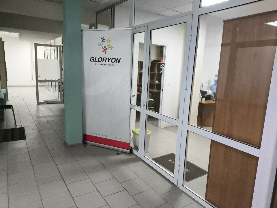 Besin takviyesi, aktariye Gloryon, Yakutsk, foto