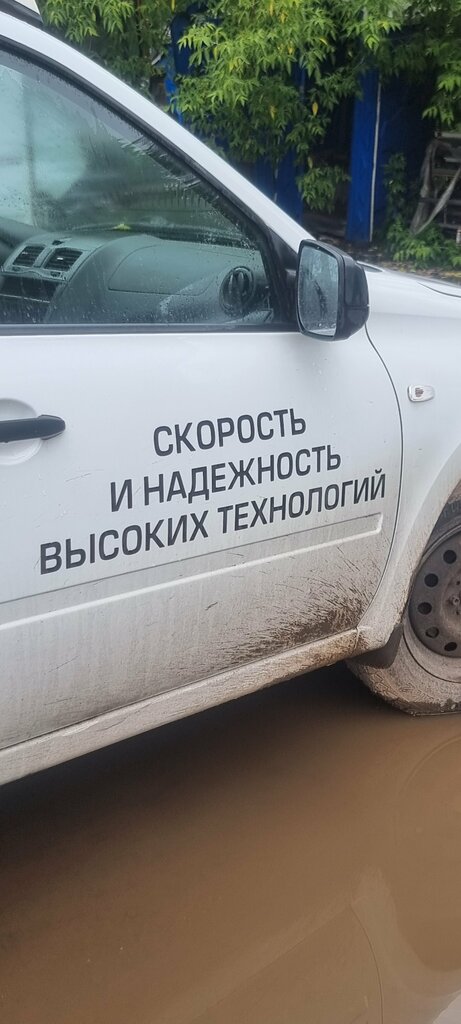 Kurye hizmetleri Fox-Express, Moskova, foto