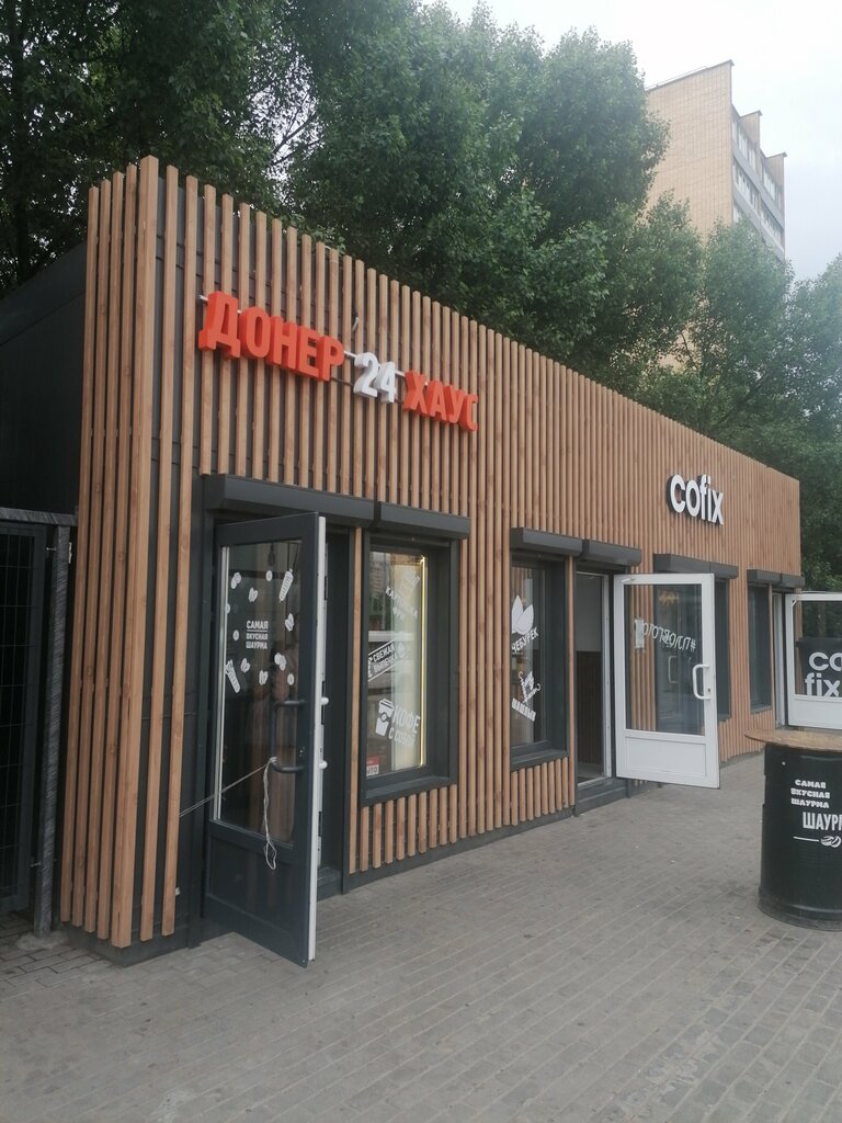 Fast food Шаурма24Плов, Reutov, foto