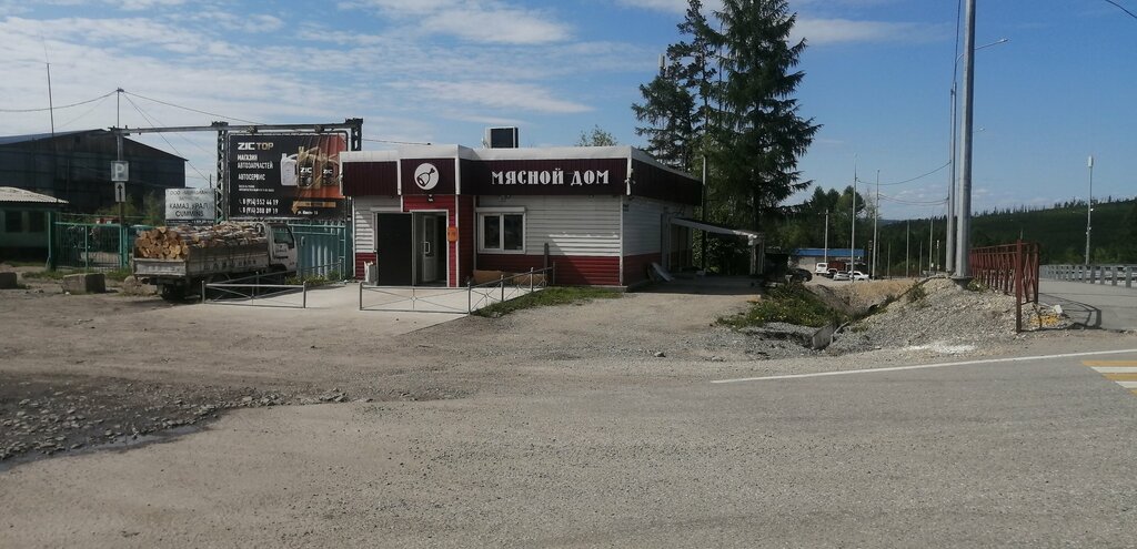 Kasap, şarküteri Мясной дом, Tynda, foto