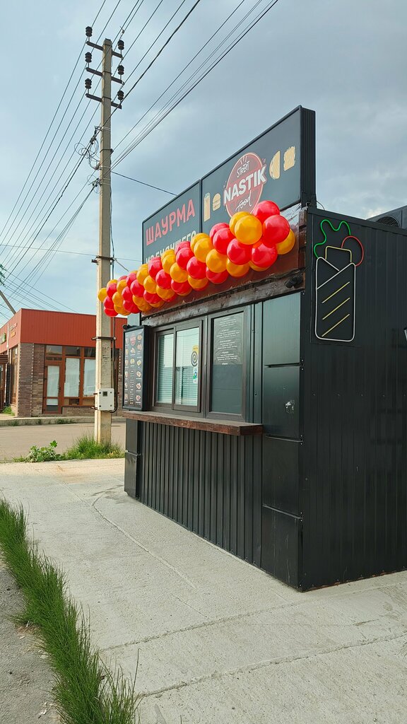Fast food Шаурма из будущего, Adıge Cumhuriyeti, foto