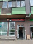 Тянься лапша (Novotushinskaya ulitsa No:3, Urban-type Settlement of Putilkovo), kafe  Moskova ve Moskovskaya oblastından