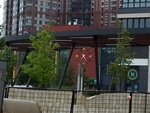 Школа № 1253, дошкольный корпус (Shelepikhinskaya Embankment No:34Ас1), anaokulları  Moskova'dan