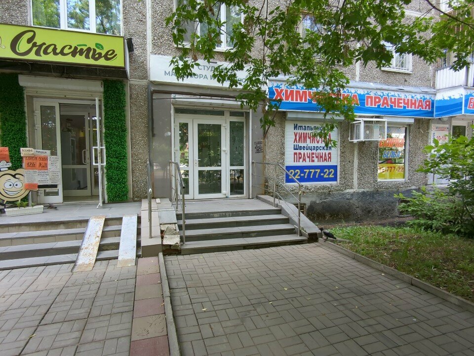 Manikür-pedikür Студия маникюра и педикюра, Yekaterinburg, foto