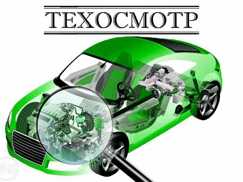 Otomobil servisi Автосервис, Moskova, foto