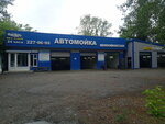 My Car (Lyotchikov Street No:31), oto yıkama  Yekaterinburg'dan