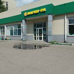 Пивная № 1 (ulitsa Duzenko No:43), bira dükkanı  Novokuznetsk'ten