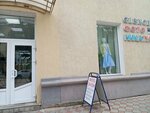 Ника Тур (prospekt Lenina No:26), seyahat acenteleri  Oktiabrski'den