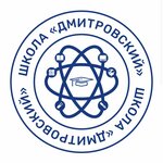 GBOU shkola Dmitrovskij, uchebnyj kompleks 668 (Vagonoremontnaya Street No:15А, Moscow), ortaokul  Moskova'dan