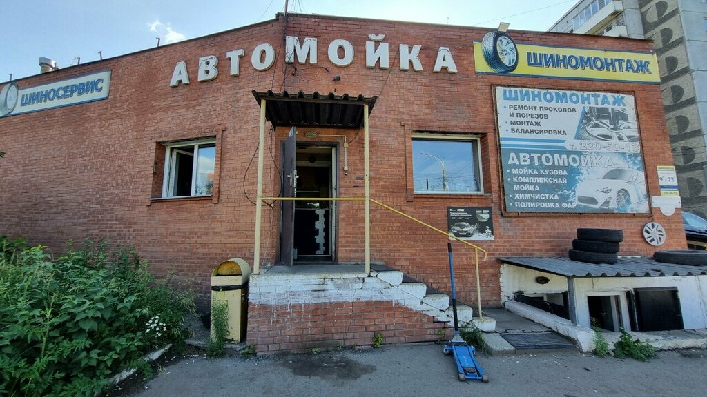 Oto lastik tamiri Автосервис, Krasnoyarsk, foto