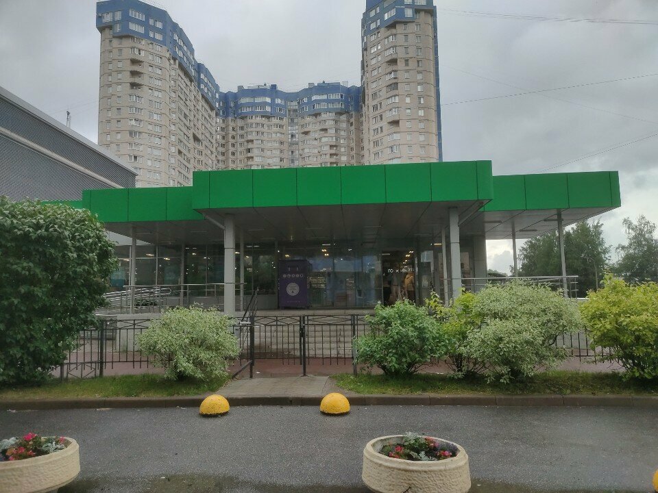 ATM'ler Payment terminal, Saint‑Petersburg, foto