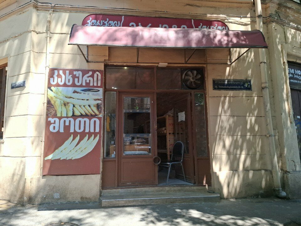 Ekmek fırını შოთი, Tiflis, foto